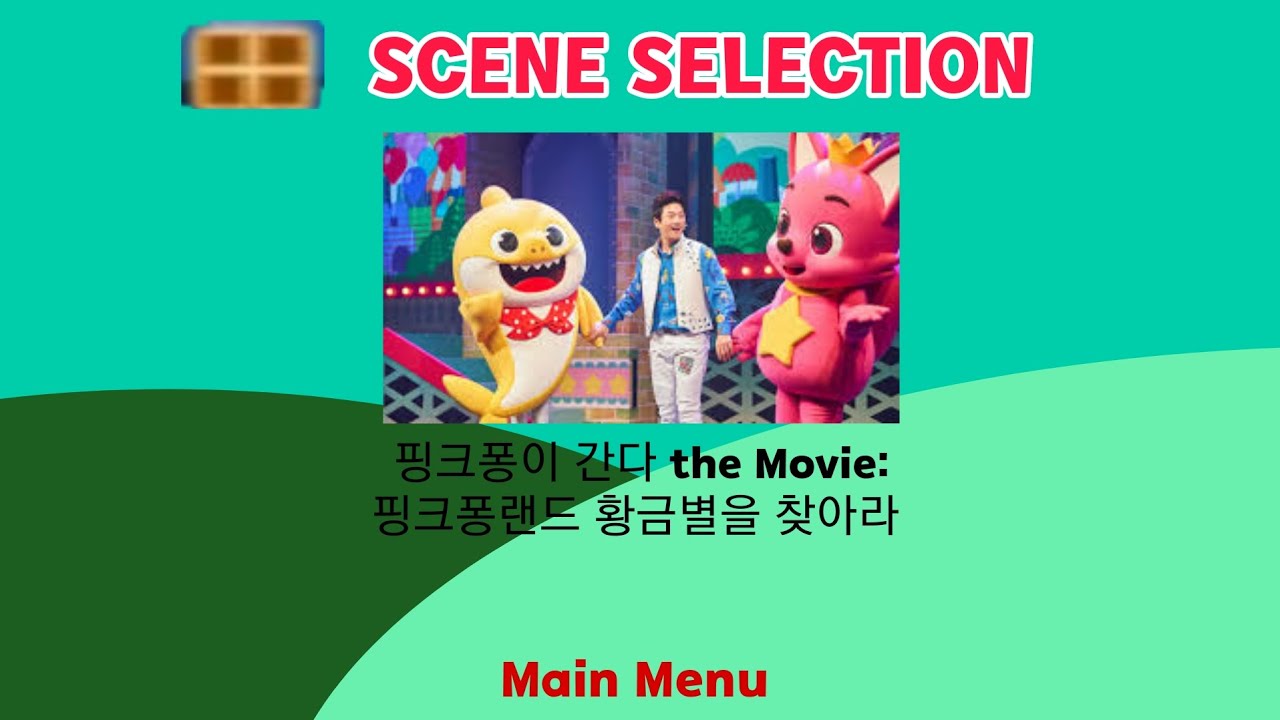Disney: 핑크퐁이 간다 the Movie: 핑크퐁랜드 황금별을 찾아라 DVD Scene Selection - YouTube