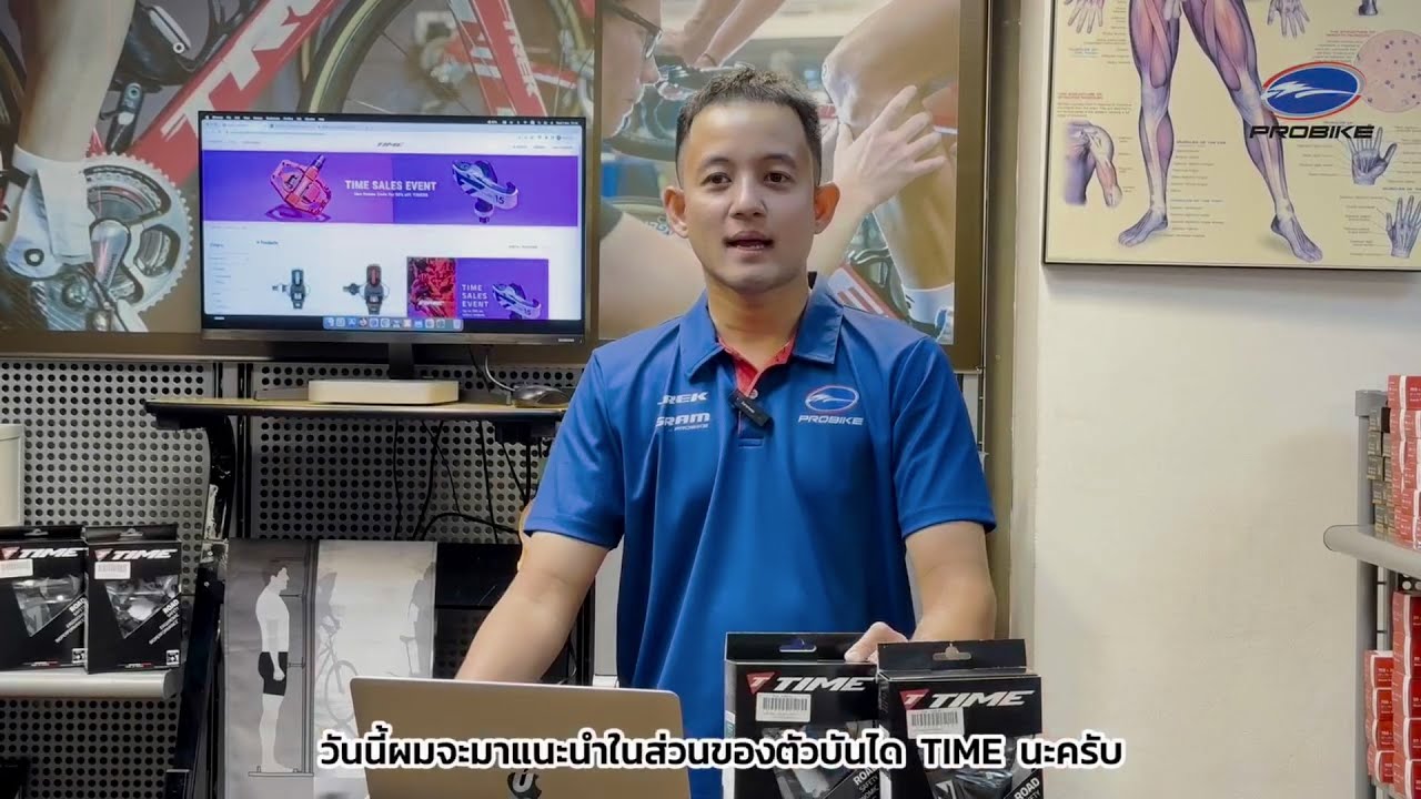 𝙏𝙄𝙈𝙀 𝘛𝘖 𝘉𝘌 𝘿𝙄𝙁𝙁𝙀𝙍𝙀𝙉𝙏 “ได้เวลาเปลี่ยนเพื่อแตกต่าง” | PROBIKE - YouTube