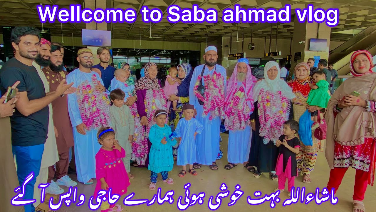 wellcome to saba ahmad vlog mashallah bht khushi howi hamary haji wapas ...