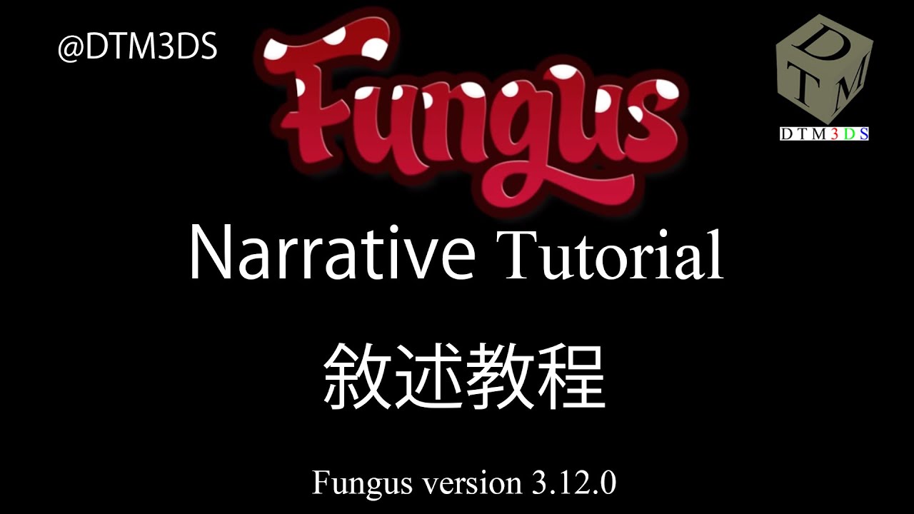 Unity Fungus Tutorial 9 Narrative 敘述教程 - YouTube