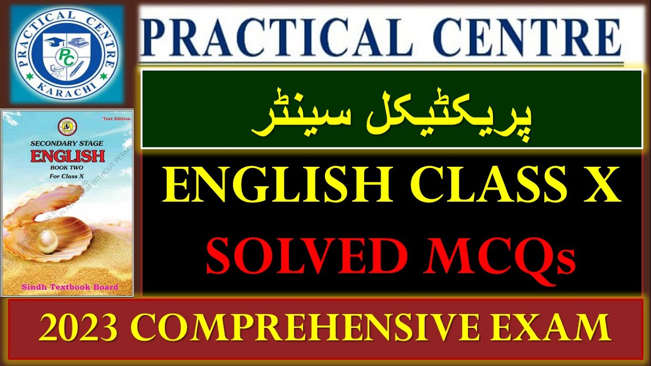 Practical center English X 2023 Comprehensive paper Solved MCQs ...
