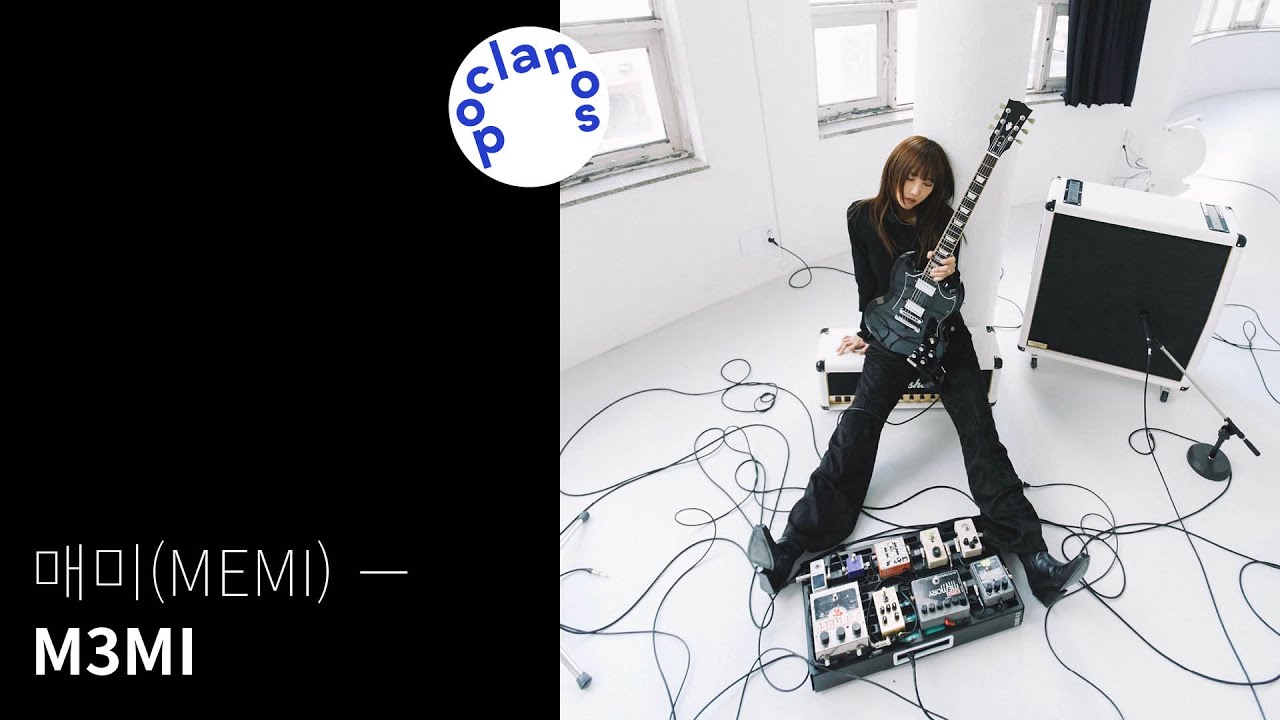 [Full Album] 매미(MEMI) - M3MI / 앨범 전곡 듣기 - YouTube