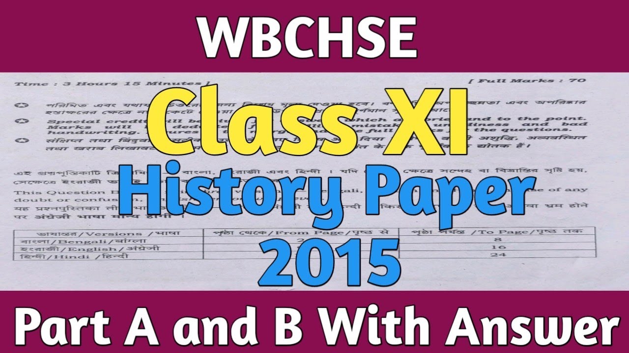 wb class 11 history paper 2015 with answer ।। class 11 history paper ...