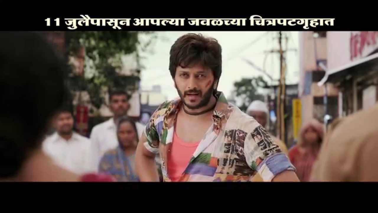 Ritesh Deshmukh In Lai Bhari