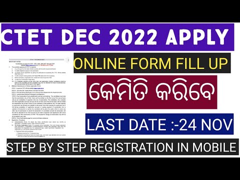 CTET ONLINE APPLY 2022//HOW TO APPLY CTET ONLINE FORM 2022/CTET DEC ...