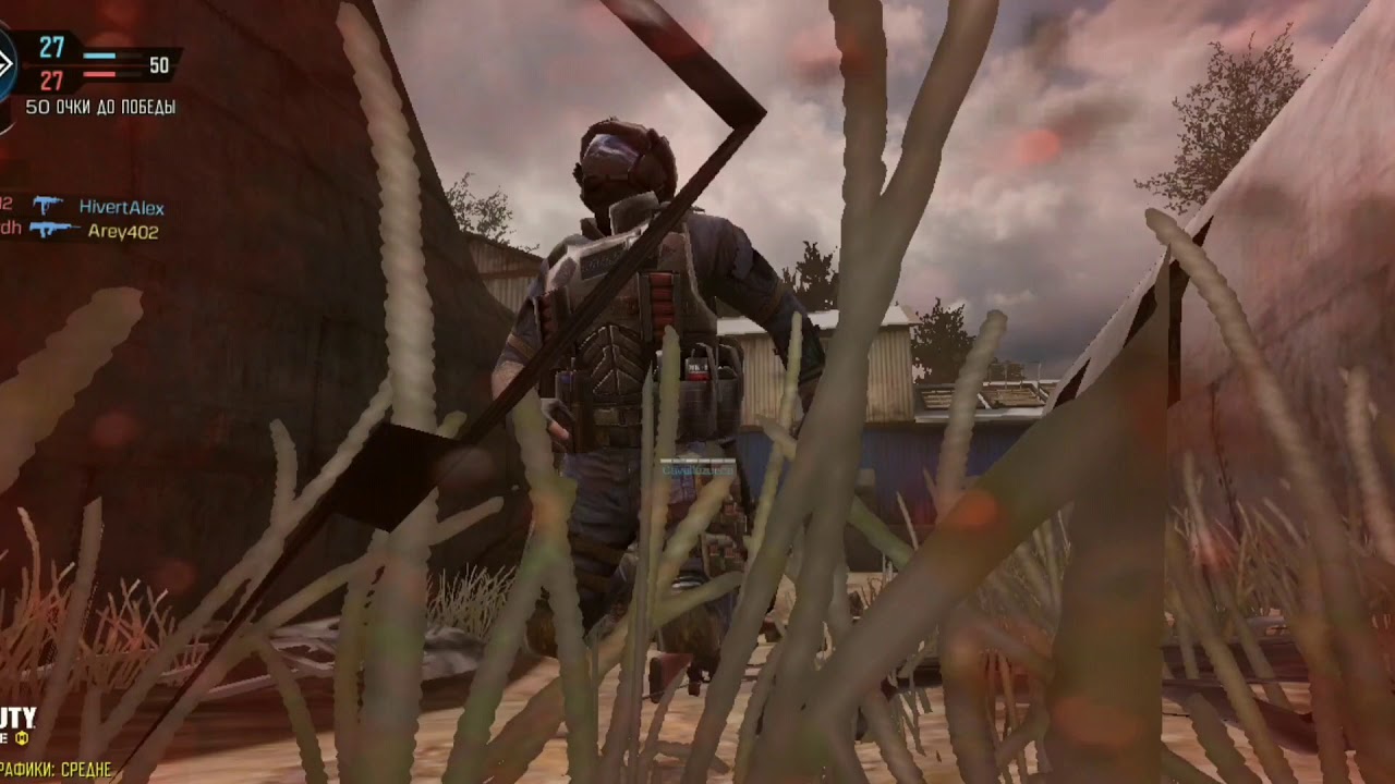 Call of duty Rob bailey клип - YouTube