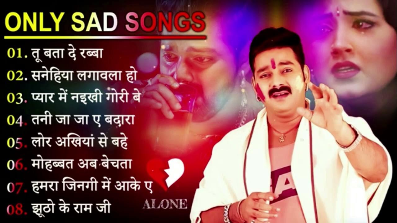 Bhojpuri Pawan Singh Sad Hit Song | Bhojpuri Sad Hits Gaane | Pawan Singh Superhit Sad Bhojpuri ...