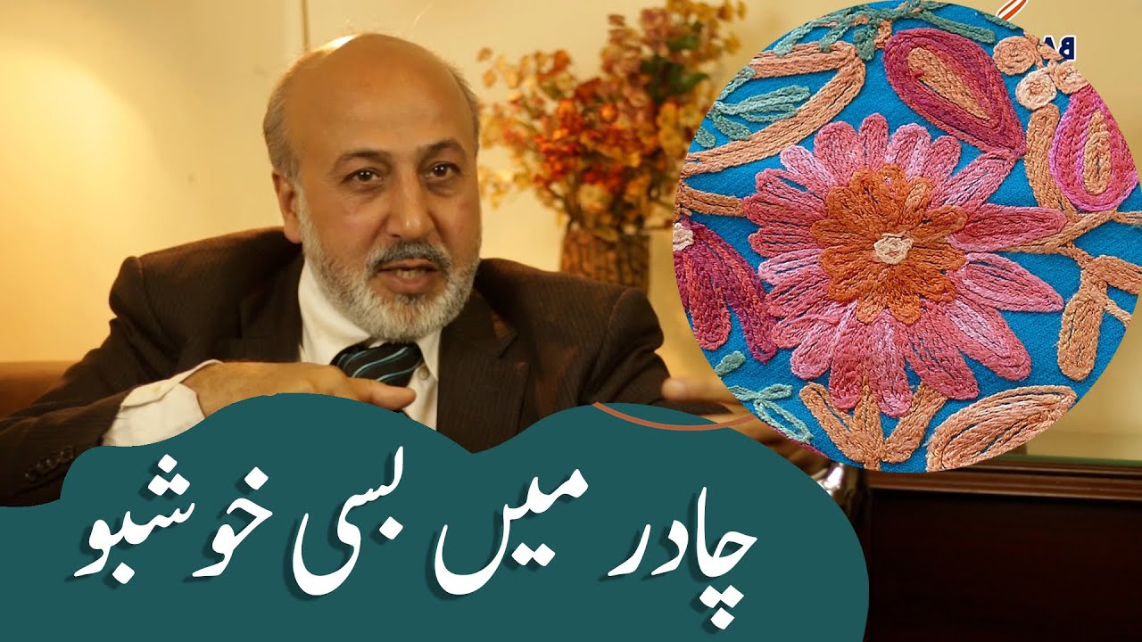 Missing Mother Overseas | Flashback Zindagi of Muhammad Rafiq Chaudhry ...