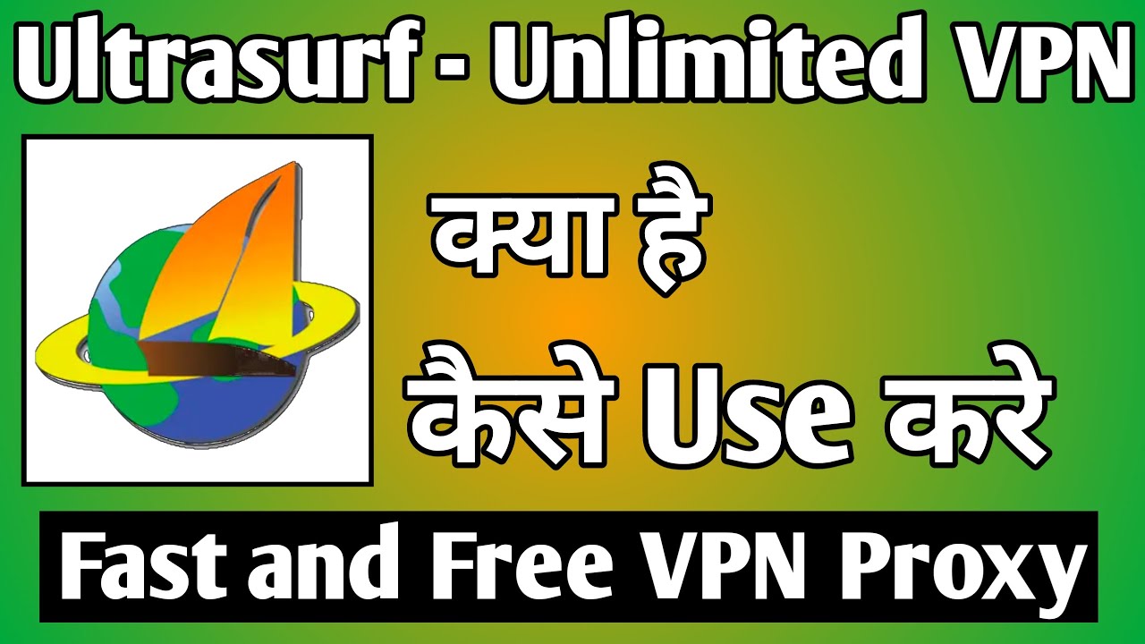 Ultrasurf Unlimited Vpn ।। Ultrasurf vpn kaise use kare ।। How to use ...
