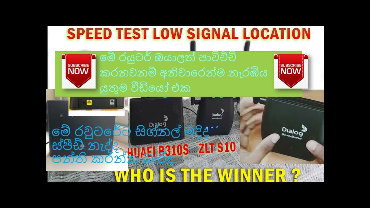 how-dialog router signal low -B310S 927 VS NEW ZLT S 10 ROUTER - YouTube