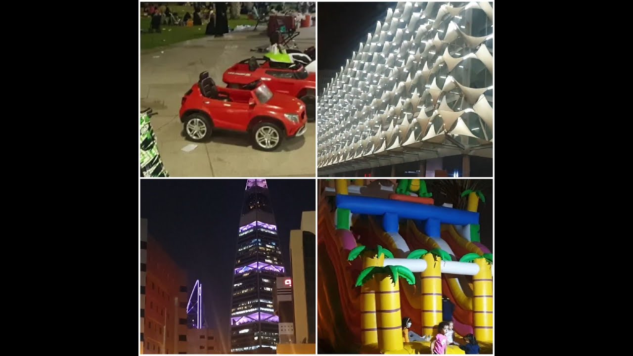 King Fahad Library Park,Riyadh - YouTube