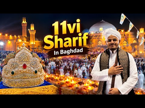Baghdad Sharif Me Badi 11vi Kaise Manate Hain | 11vi Sharif Ki Live Ziyarat | Baghdad Sharif Ziyarat
