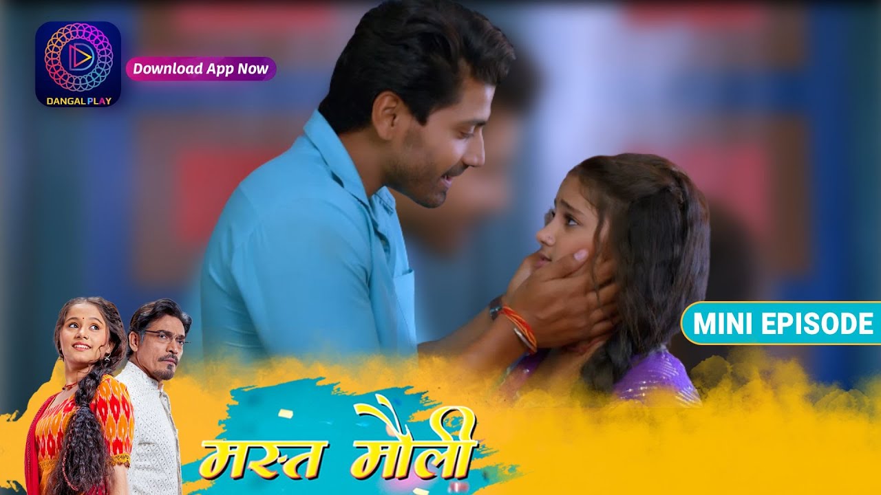 Mast Mauli | 17 April 2023 Episode - 73 | mini episode | Dangal TV ...