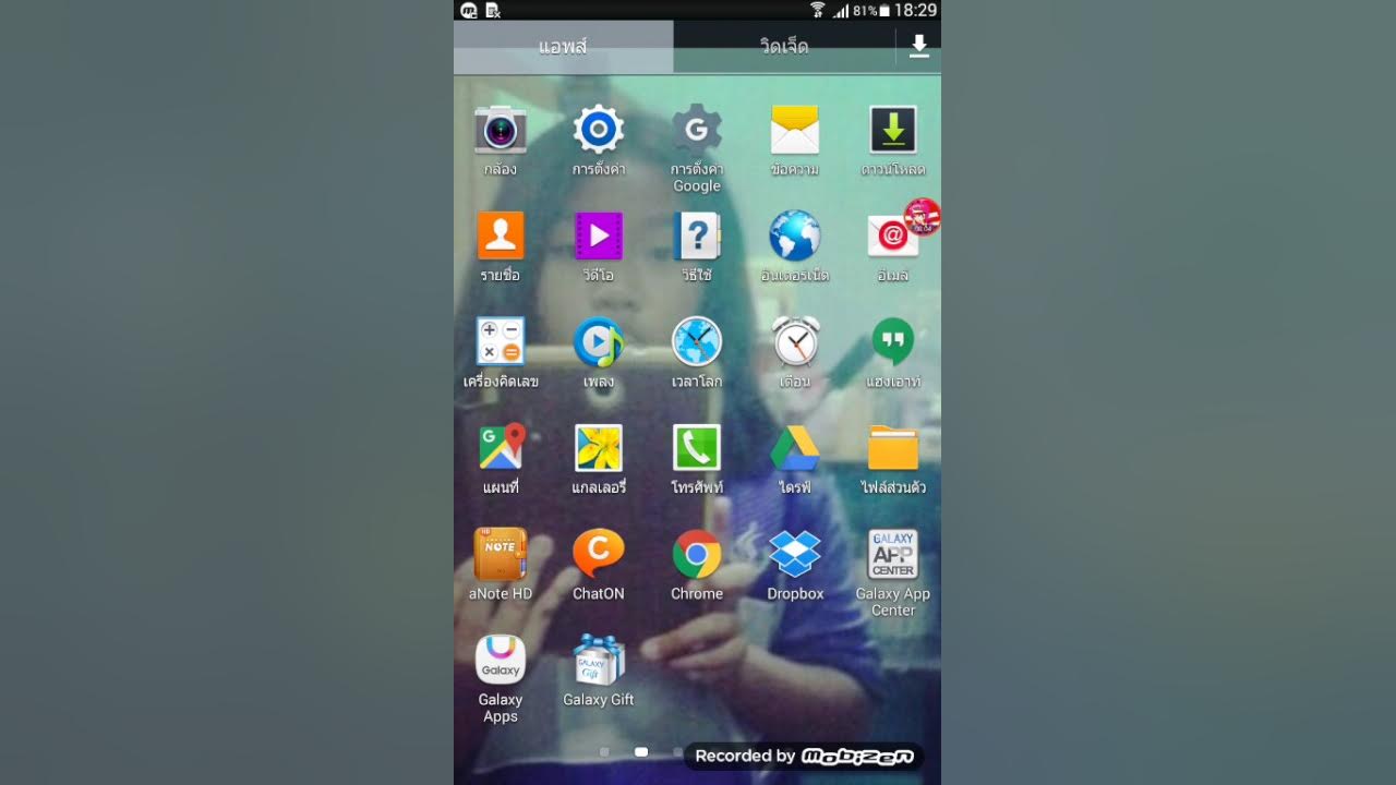 สอนเพื่อนโหลด4399 - YouTube