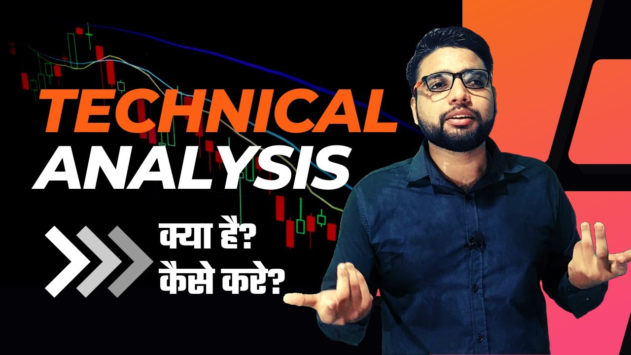 What is Technical Analysis? Technical Analysis Kya Hota Hai? Technical Analysis for Beginners ...