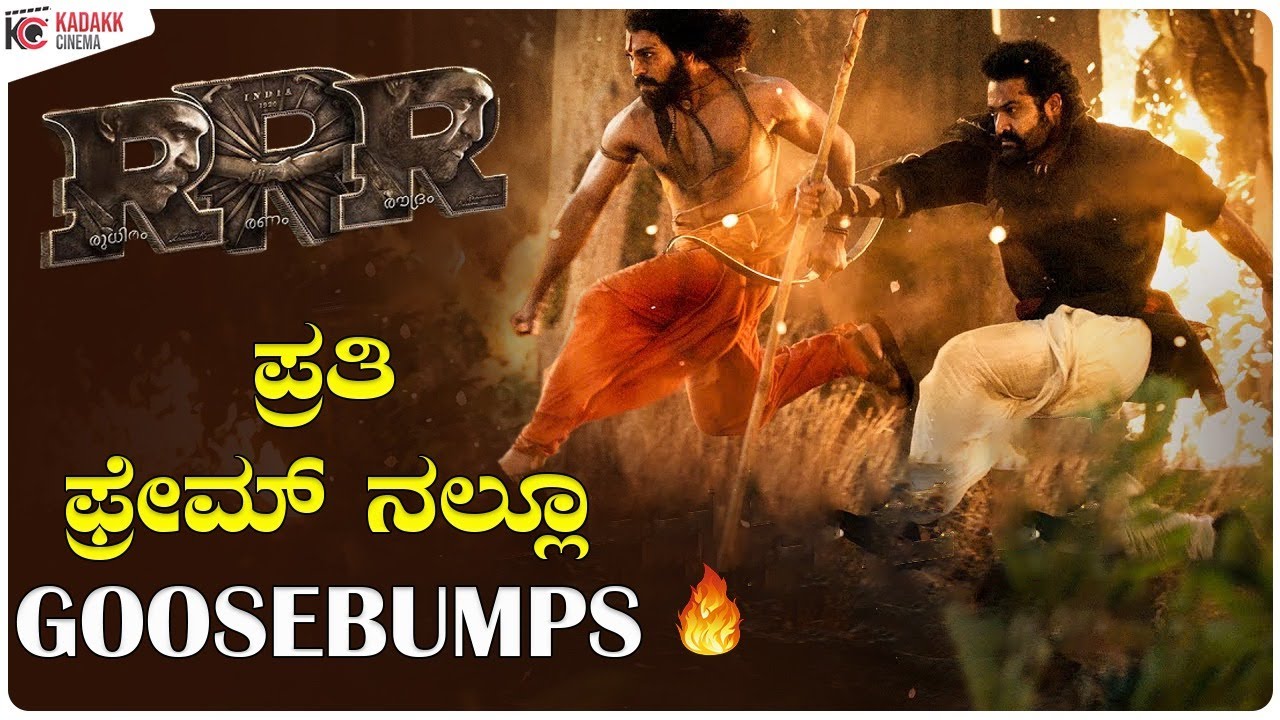 RRR Kannada Trailer Review | Jr NTR | Ram Charan | Kadakk Cinema ...