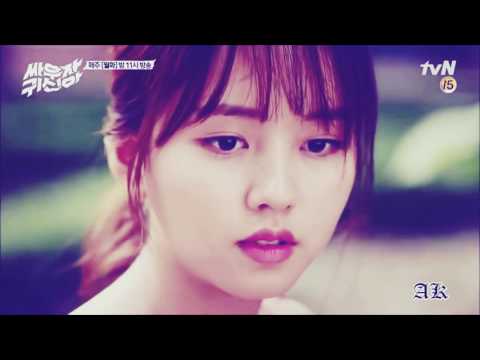 Kore klipleri/Seni son anlatışım