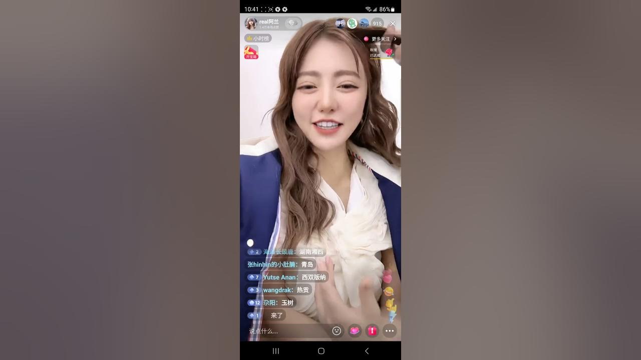 佛系歌姬 阿兰 直播 alan dawa dolma 20230216 live stream - YouTube