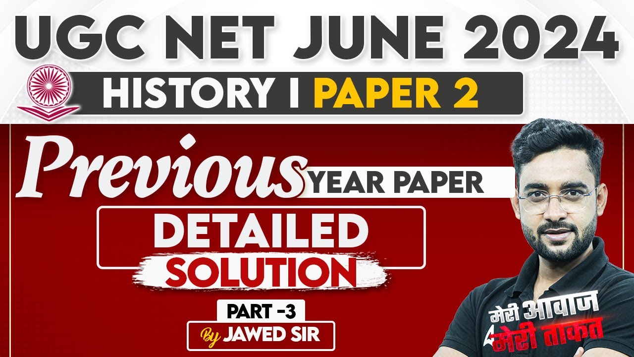 UGC NET History Previous Question Paper With Answers #3 | UGC NET ...