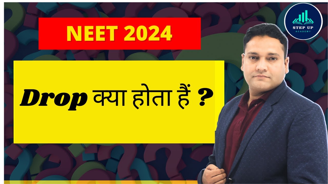 Drop क्या होता है ? Are You Thinking About the Drop for the Neet Exam ...