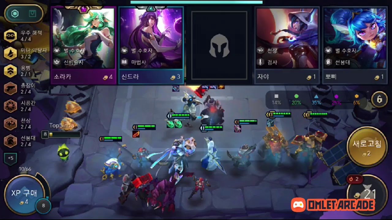 Mobile Legends - Tank or Support - YouTube