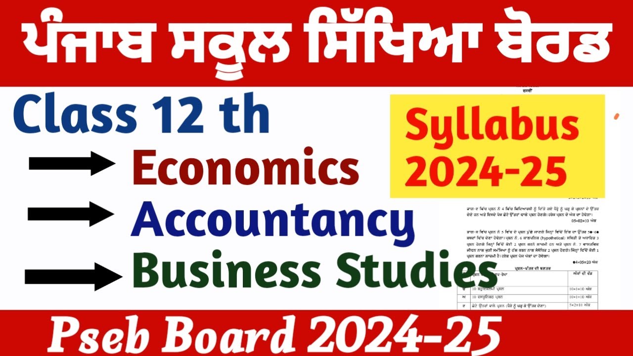Pseb class 12 tt Accountancy Business Studies Economics Syllabus 2024 ...
