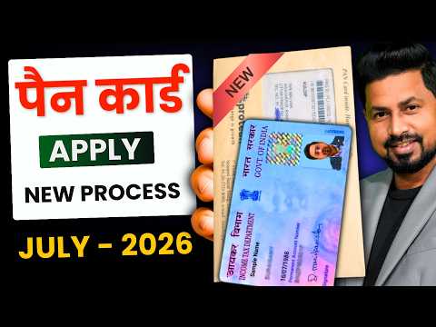 New PAN Card Kaise Banaye 2026 | Apply Online Full Process Step by Step