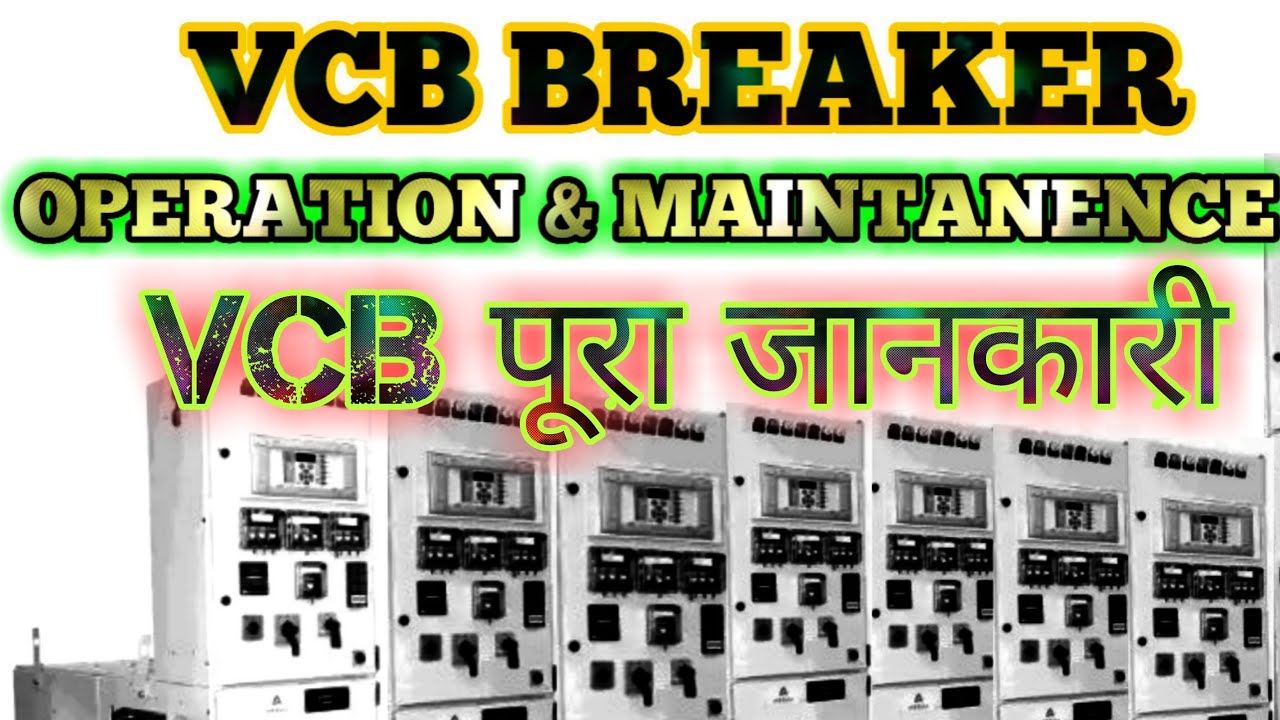 VCB breaker operation and maintenance - YouTube