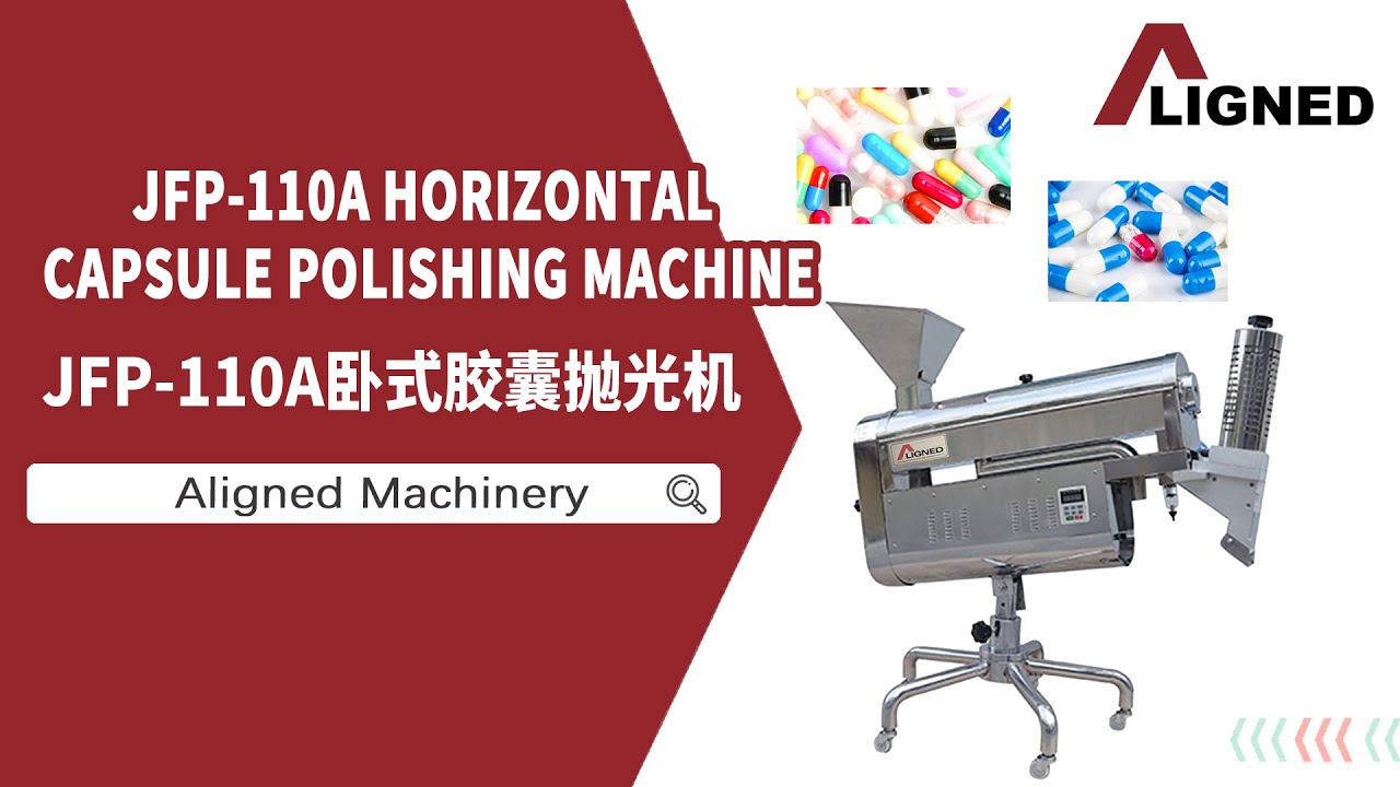 JFP-110A Automatic Horizontal Capsule Polishing Machine - YouTube