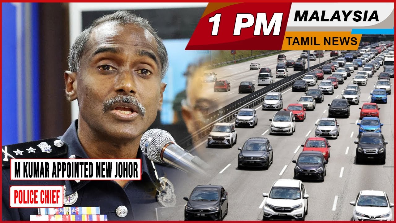 MALAYSIA TAMIL NEWS 1PM 23.12.23 M Kumar appointed new Johor police ...