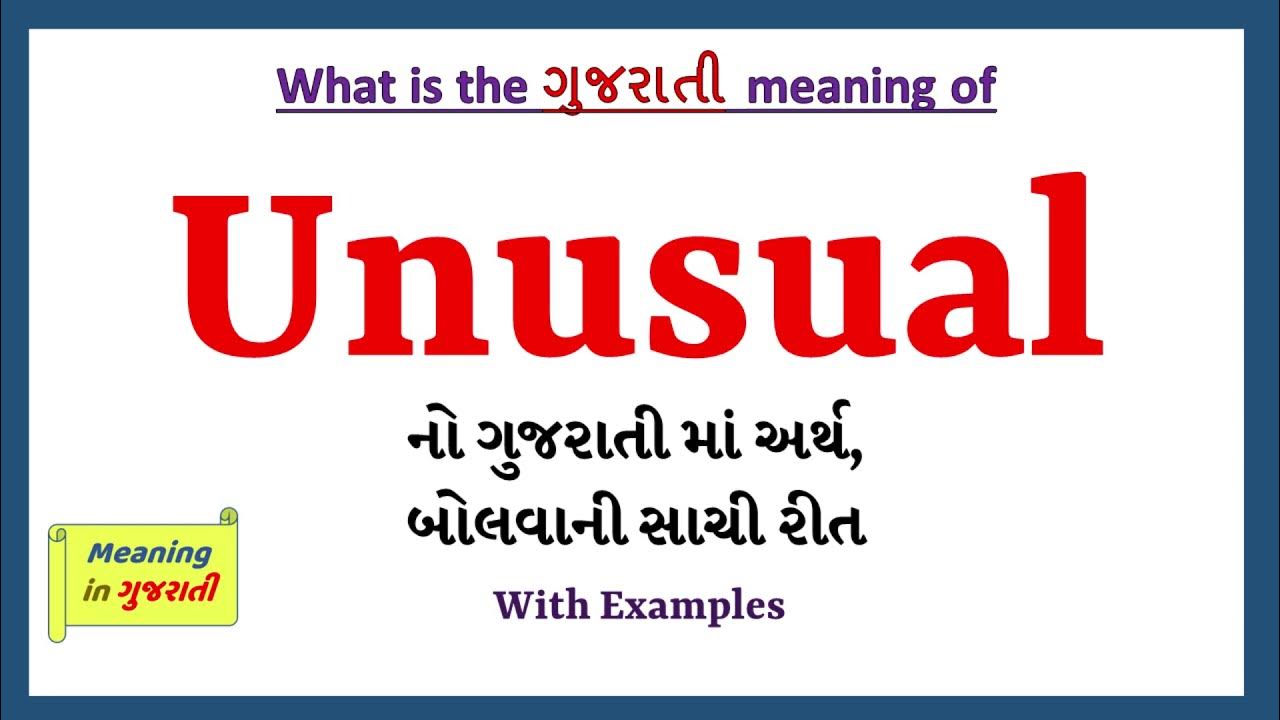 Unusual Meaning In Gujarati Unusual Unusual In Gujarati Dictionary YouTube unusual-meaning-in-gujarati-unusual-unusual-in-gujarati-dictionary-youtube