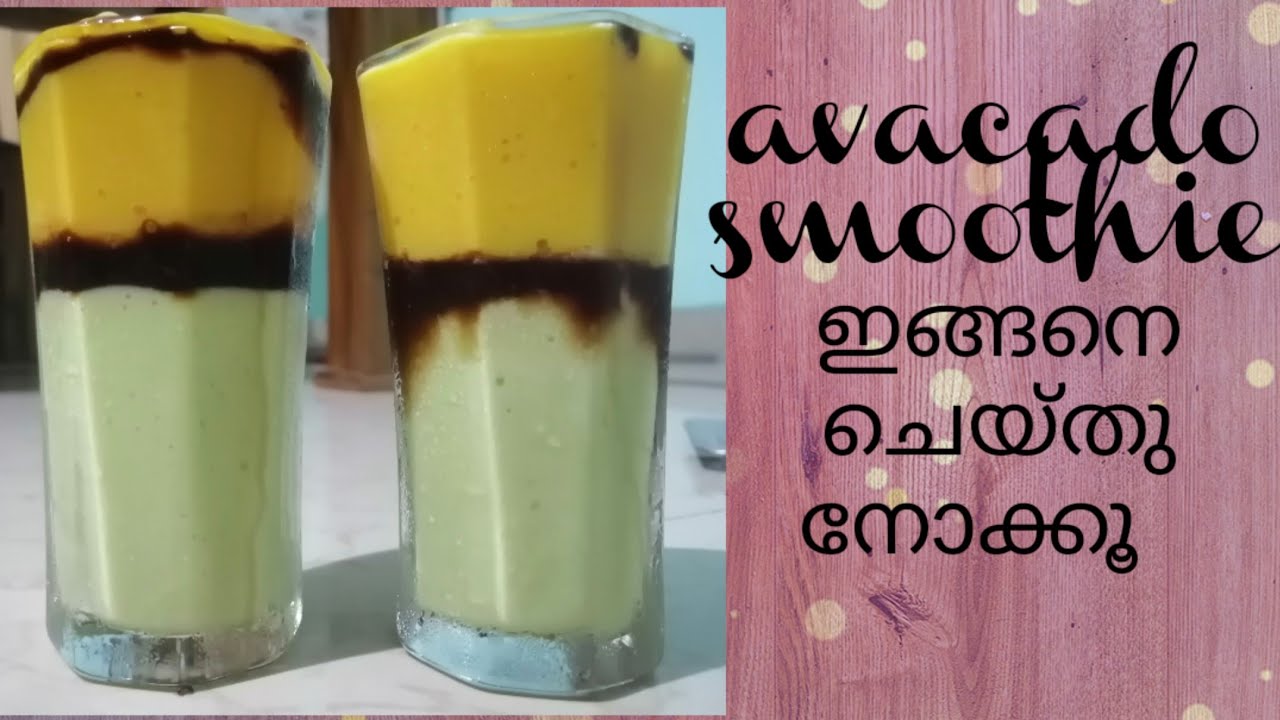 Avacado mango smoothie/easy avacado recipe /nazi's kitchen - YouTube