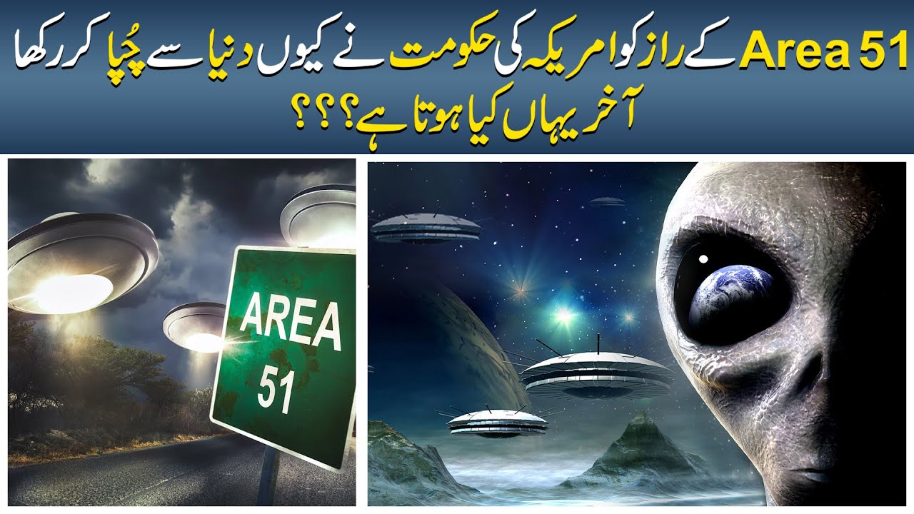 Area 51 Mystery Revealed | Area 51 Secrets | 22 NEWS - YouTube
