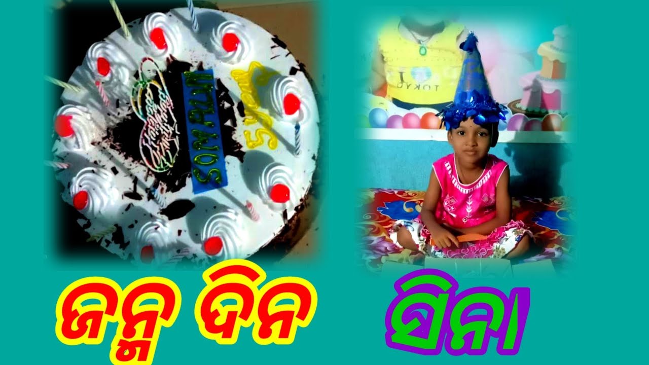 Sina Body Party ......my bhanji ....Talchar - YouTube