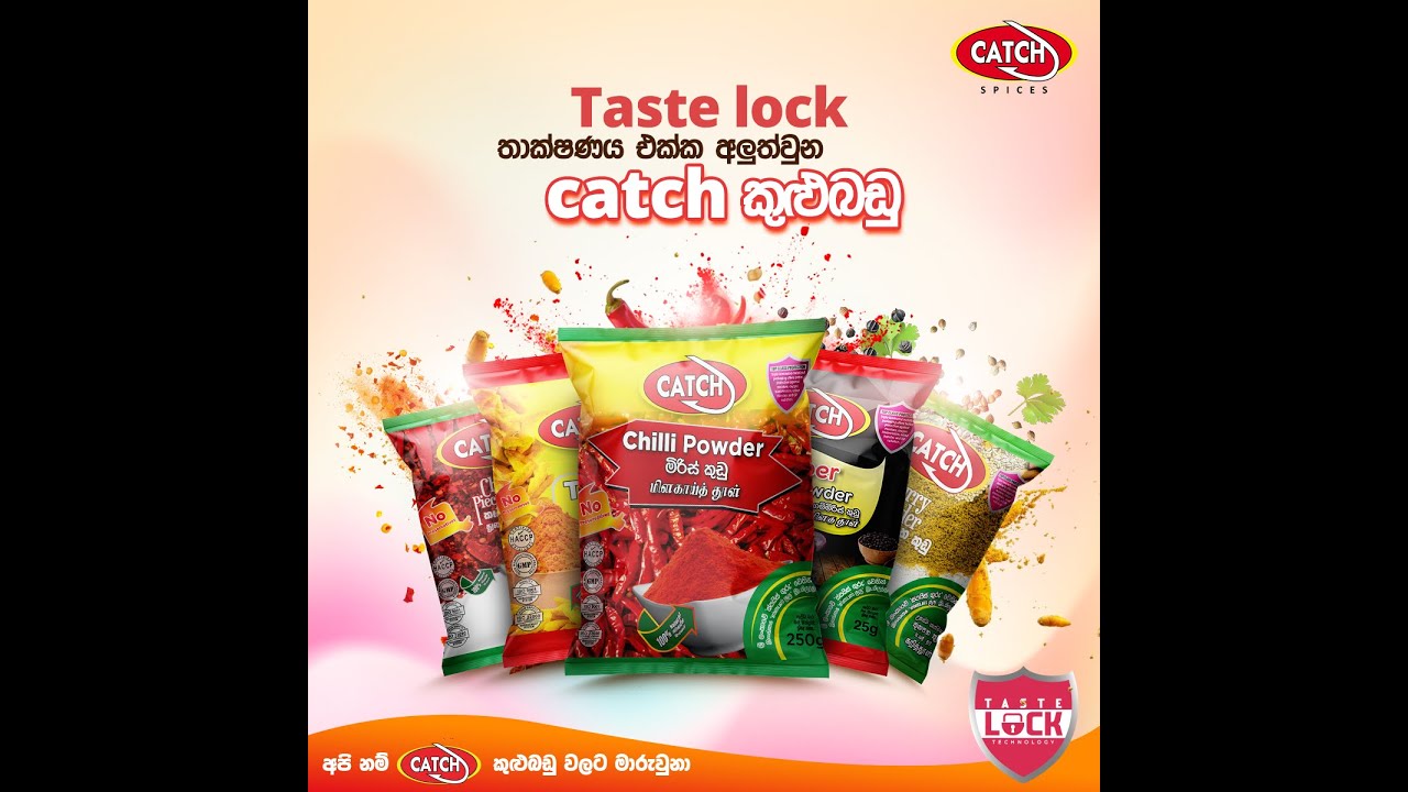 Catch Curry Powder: The Only Spice with Taste Lock Technology - YouTube