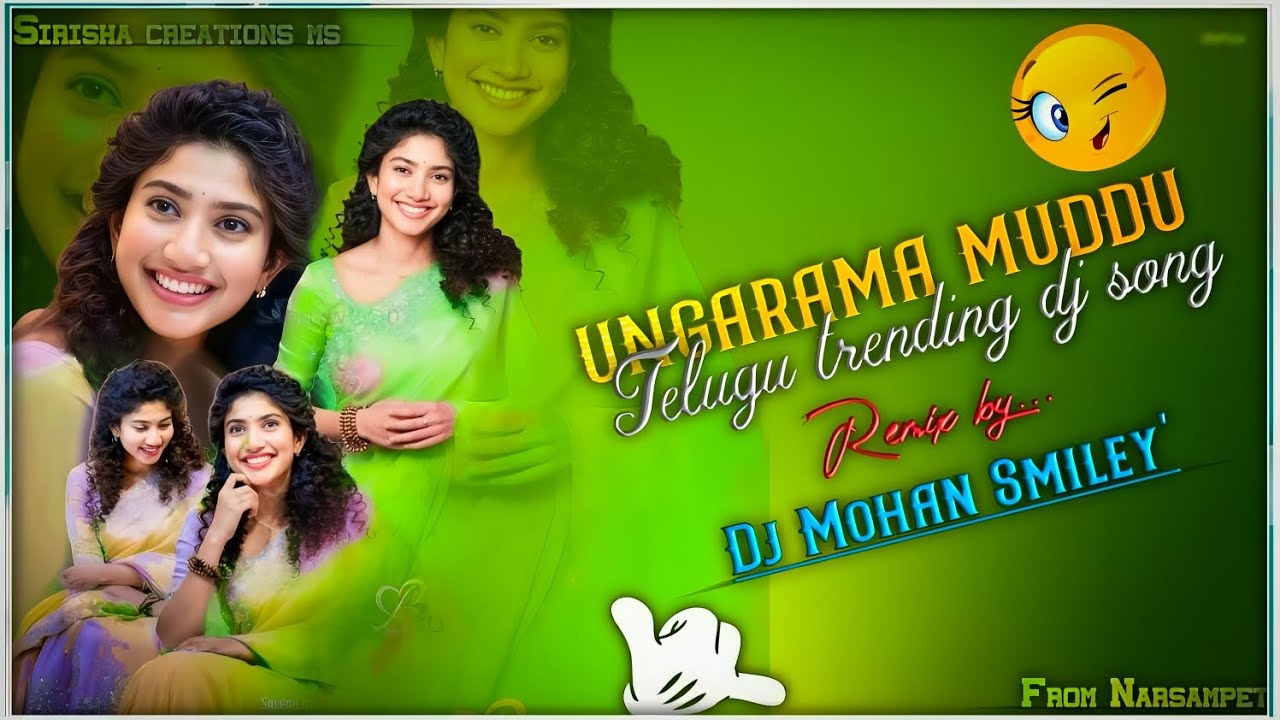 Ungarama Muddu new folk trending DJ song... Dj Mohan Smiley MS #newfolksongs2025telugudj Sirisha ...