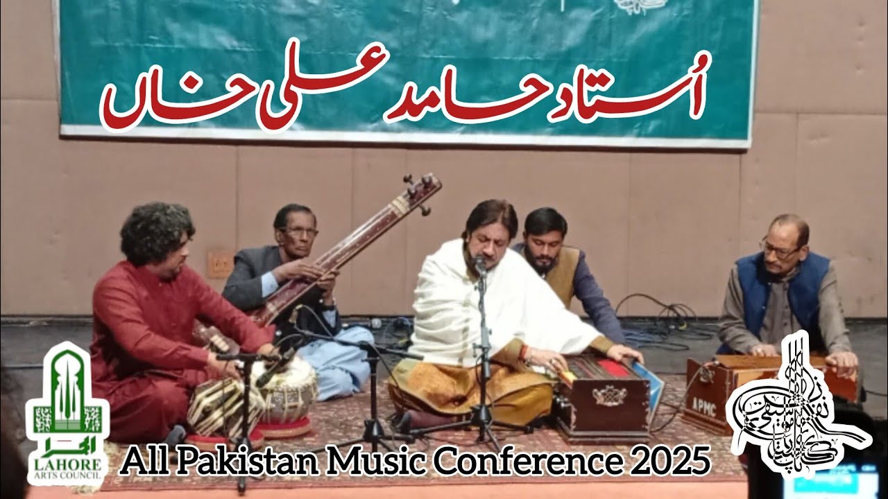 Ustad Hamid Ali Khan | Patiala Gharana | All Pakistan Music Conference ...