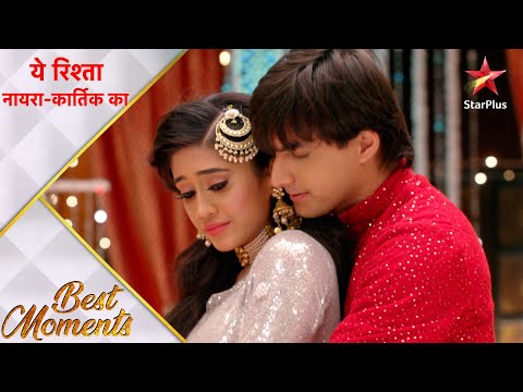 ये रिश्ता नायरा-कार्तिक का | Naksh & Kriti - Mehandi Ceremony Part 2