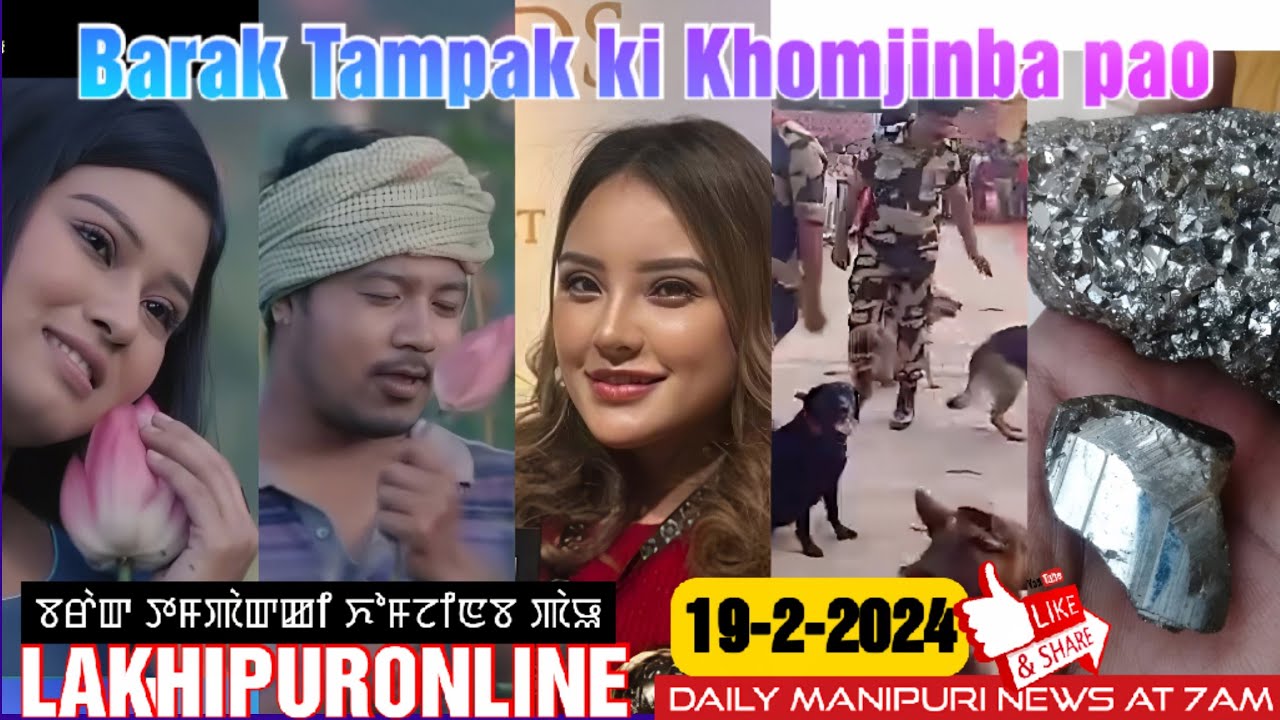 Barak Tampak ki Khomjinba Pao - 19 Feb 2024 || Lakhipuronline ...