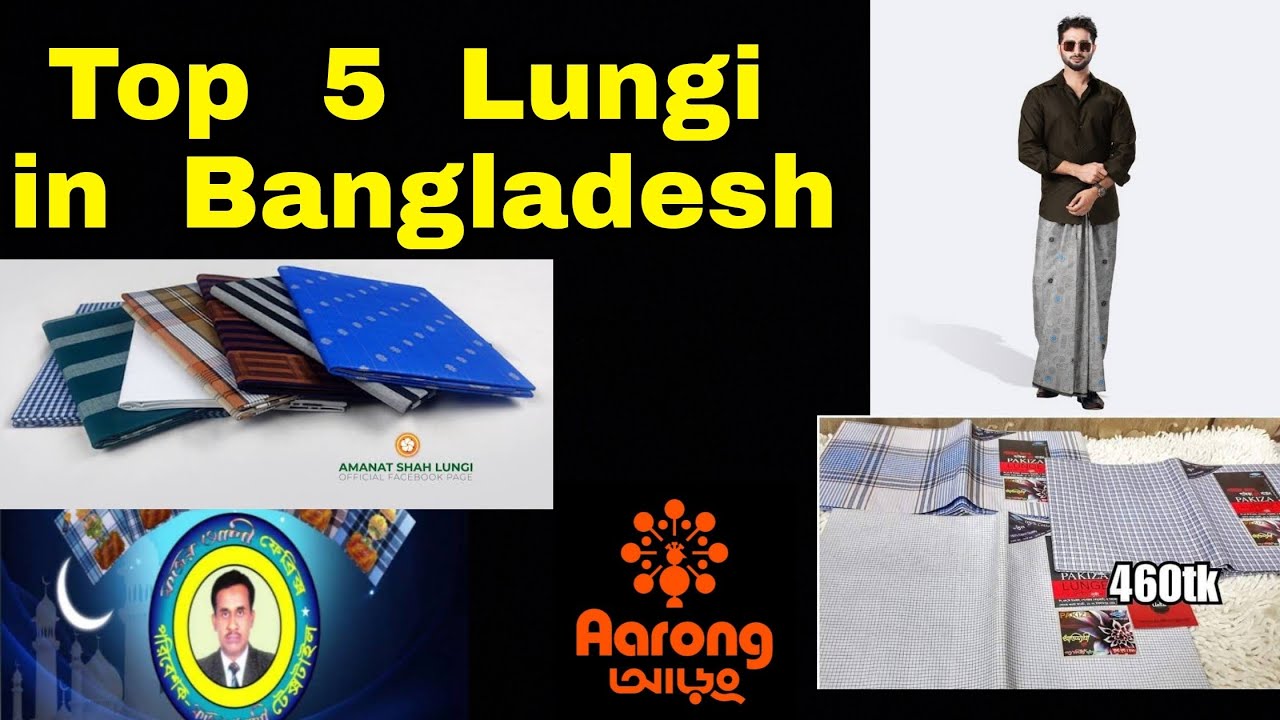 Top 5 Lungi in Bangladesh | বাংলাদেশের সেরা ৫টি লুঙ্গি | Top in ...