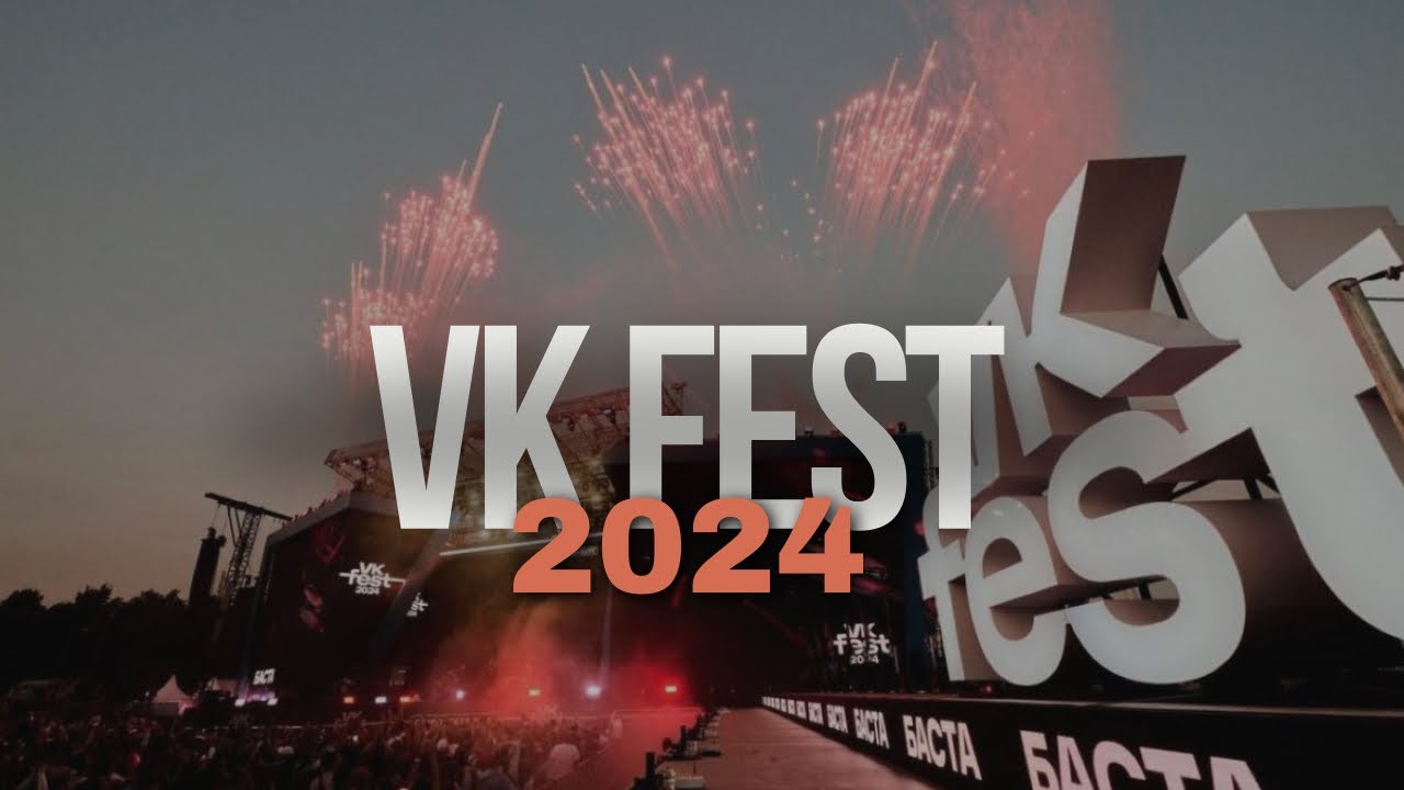Russian Music Festival VK Fest 2024 Санкт Петербург | Russia Travel Vlog - YouTube