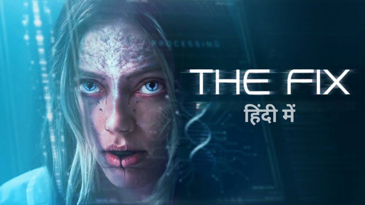 The Fix Movie Review|Dangerous Experiment Sci-fi Film|Sci-Fi Thriller ...