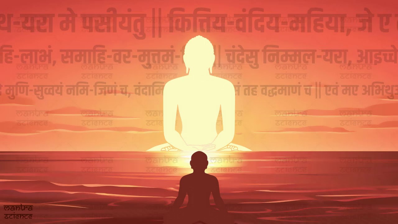 Logassa Sutra Jaap Sadhna - वर्तमान 24 तीर्थंकरों की वंदना - नामस्तव ...