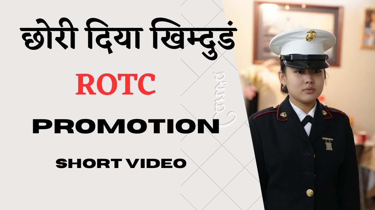 CHOREE DIYA KHIMDUNG MCJROTC PROMOTION FOR CADETS - YouTube