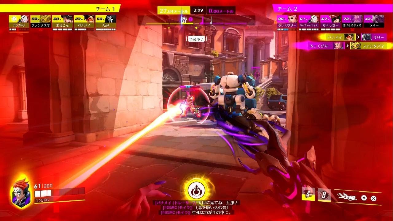【PS5 FPS】オーバーウォッチ2（OW2）「モイラは自分勝手」 - YouTube