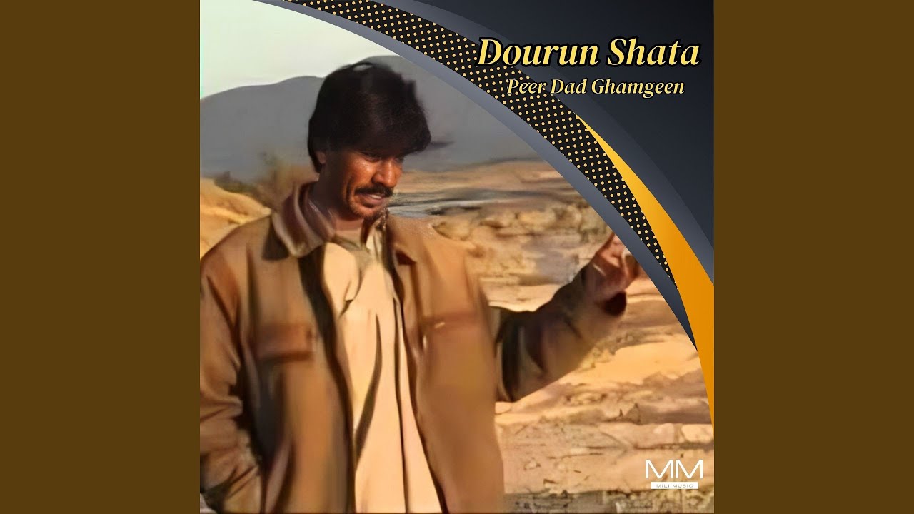 Dun Hurbo Nane - YouTube