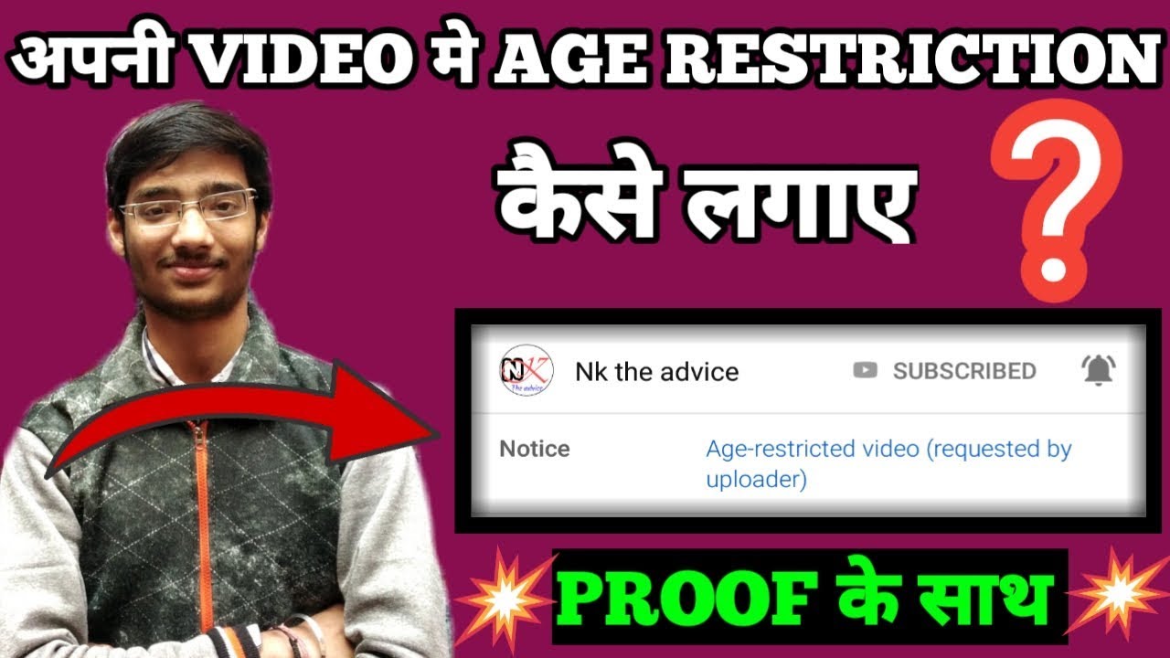 How To Enable Age Restriction On Youtube Video How To Age Restrict
