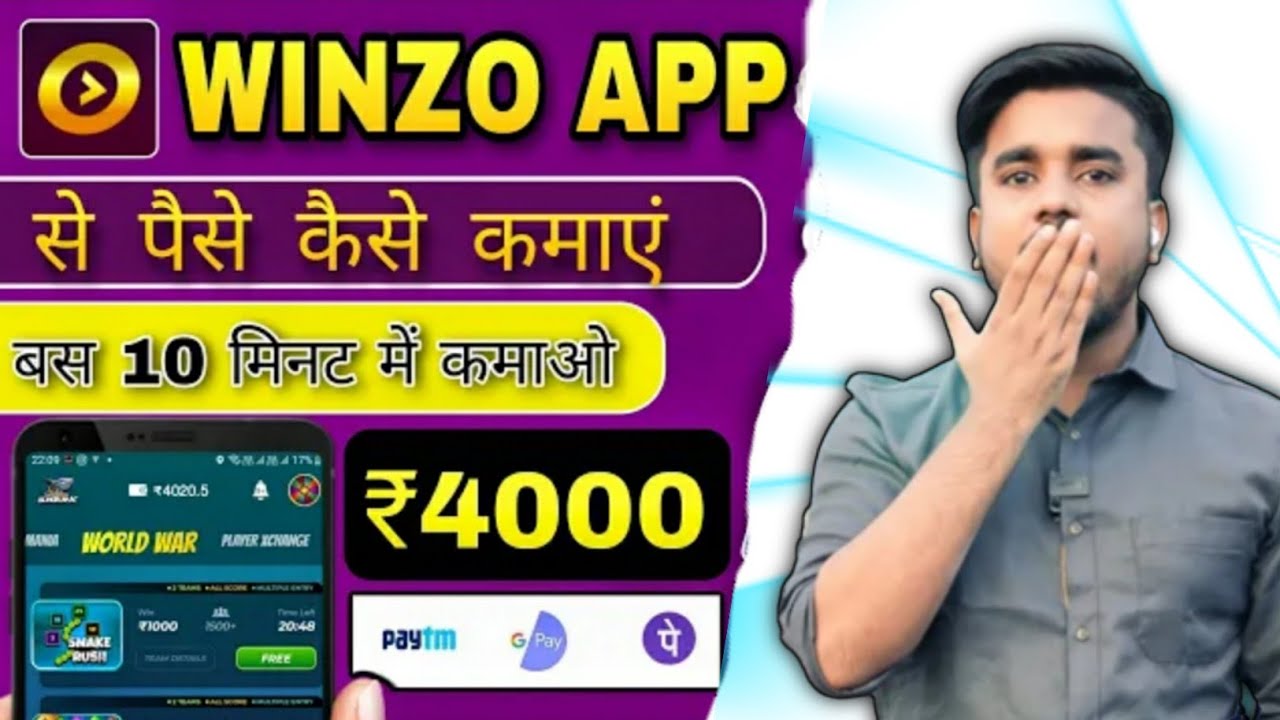 😍🤯खेलने से पहले देखलो ! Winzo ₹1000 World War Trick ! How To Win Winzo ...
