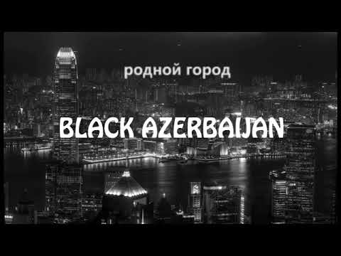 Каспийский груз & Гуф   Другой город