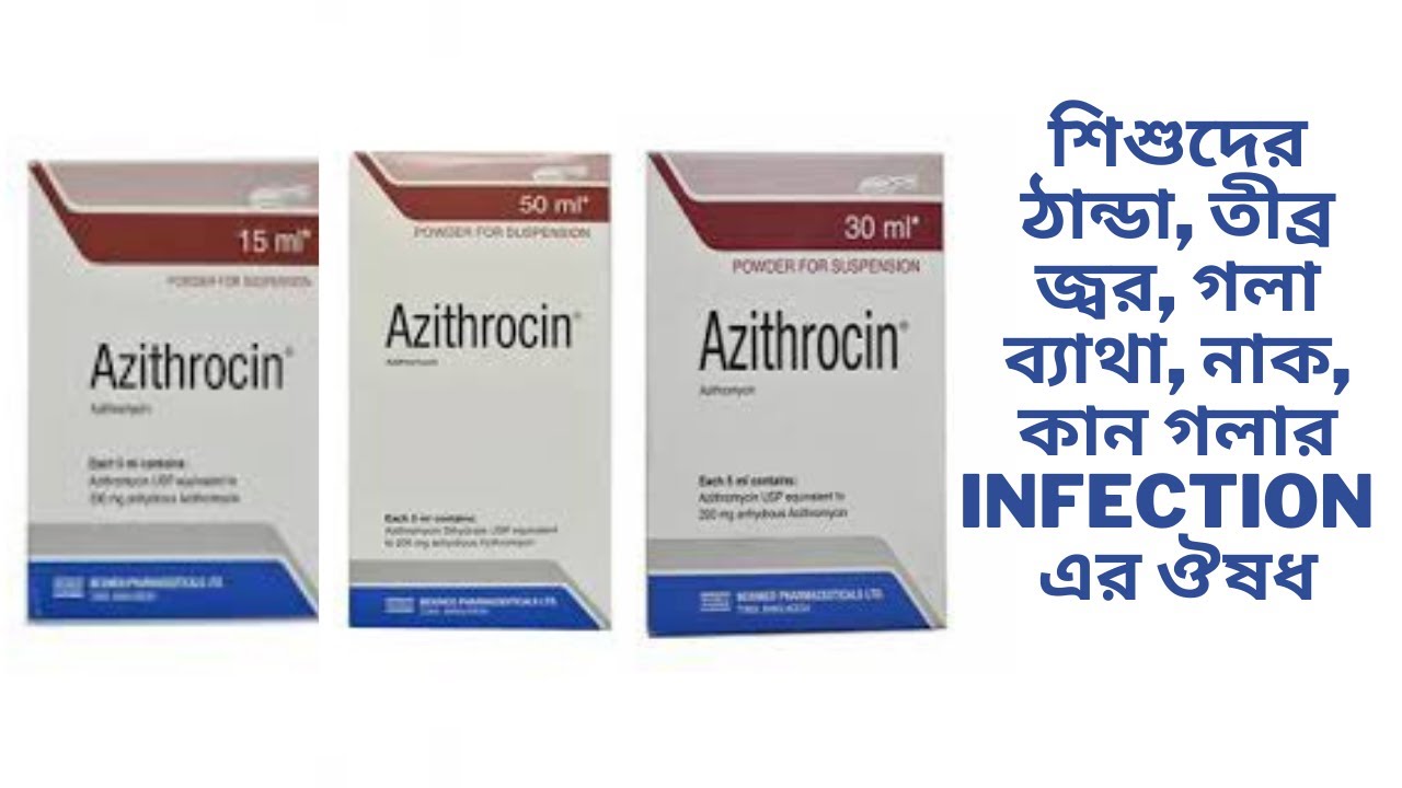 Azithrocin syrup(Azithromycin) Medications for cold, high fever, nose ...